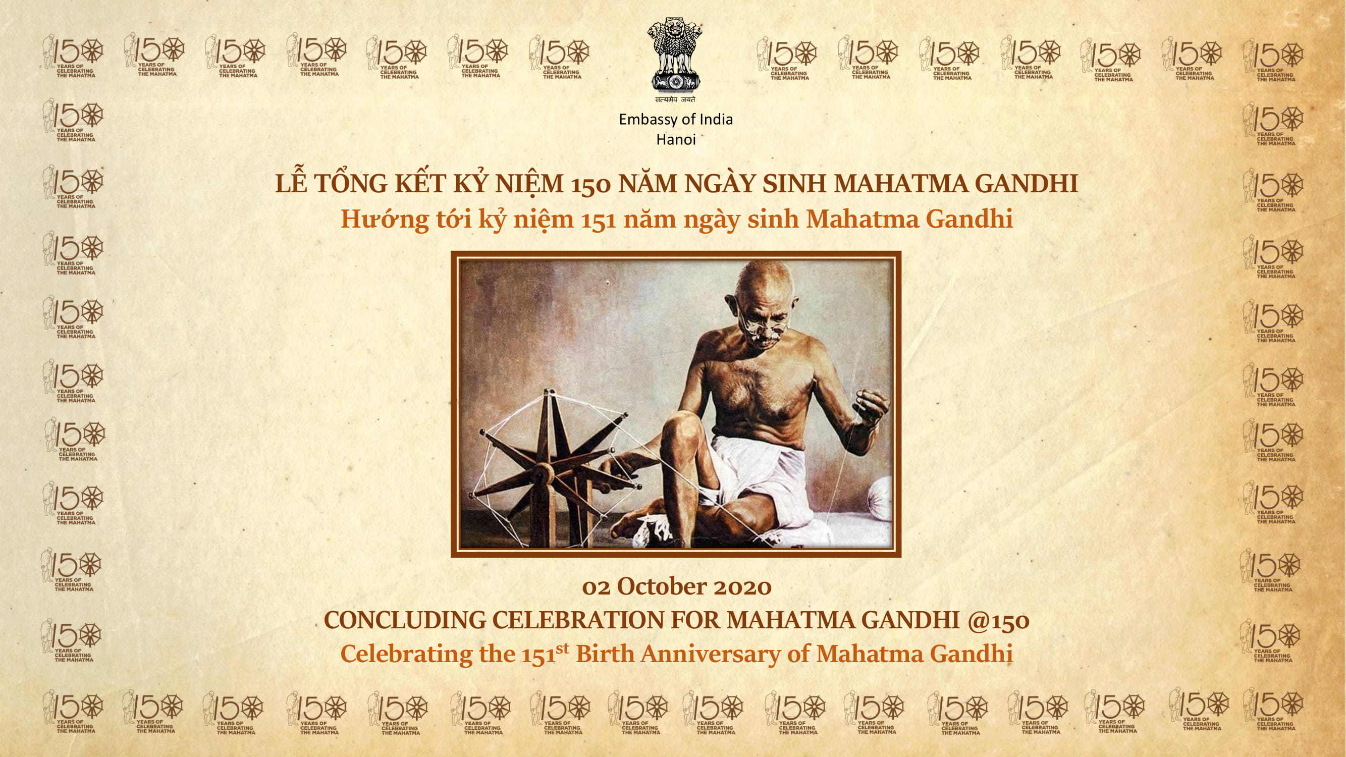 Commemoration of 151st Birth Anniversary of Mahatma Gandhi (02 October ...